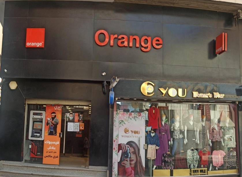 Orange Assuit Franchise | Orange Egypt